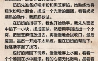 汤圆创作小说怎么写_汤圆创作签约容易吗