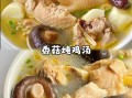 香菇和什么一起炖汤好喝_香菇煲汤最佳搭配