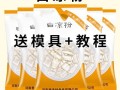 白凉粉怎么做布丁果冻_白凉粉布丁果冻比例是多少