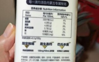 牛奶的营养价值及功效_每天喝多少牛奶最好