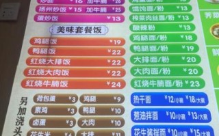 福建千里香馄饨哪里学_正宗做法学费多少