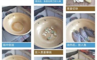 家炖偏口鱼怎么做_偏口鱼炖多久才入味