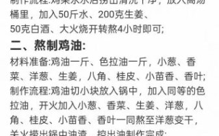 锡纸花甲粉蒜蓉酱怎么做_蒜蓉酱配方比例