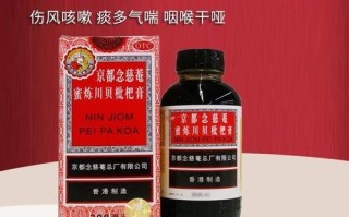 念慈庵川贝枇杷膏多少钱一瓶_念慈庵川贝枇杷膏价格表