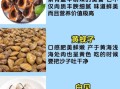 贝类有哪些_常见贝类品种大全