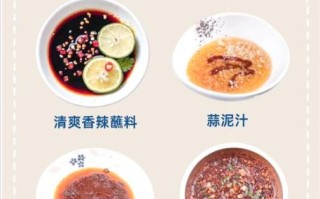 家常涮牛肉火锅怎么做_涮牛肉火锅的蘸料怎么调