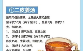 食疗咳嗽怎么治最有效_咳嗽食疗偏方大全