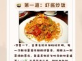 虾酱怎么吃_虾酱怎么吃才好吃