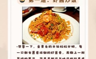 虾酱怎么吃_虾酱怎么吃才好吃