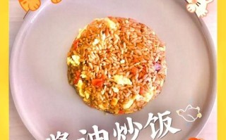 酱油炒饭怎么做_酱油炒饭做法步骤 酱油炒饭怎么做_酱油炒饭做法步骤