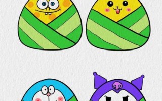 粽子怎么画视频_粽子简笔画步骤