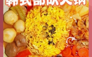 部队火锅食材清单_部队火锅怎么做