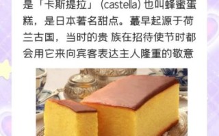 长崎蛋糕怎么做_正宗长崎蛋糕配方