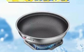 电磁炉专用炒菜锅怎么选_电磁炉炒菜锅哪种材质好