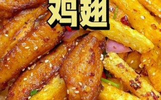 麻辣香锅鸡翅怎么做_鸡翅香锅麻辣做法