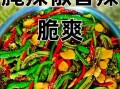 韩国辣椒怎么腌制_韩式辣椒酱做法