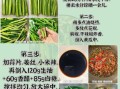 黄瓜怎么腌好吃一年都不坏_腌制秘诀