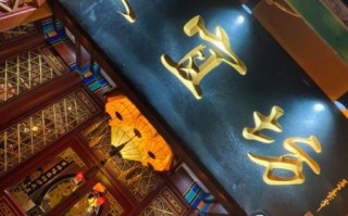 便宜坊烤鸭哪个店最正宗_便宜坊总店地址在哪