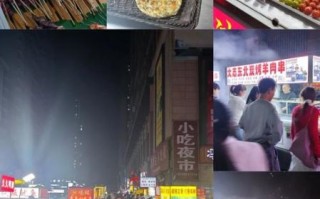 郑州小吃街在哪里_郑州小吃街必吃推荐
