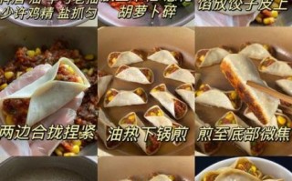 锅贴怎么和面不破皮_正宗锅贴馅料配方