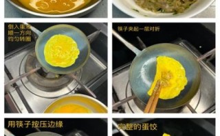 蛋饺热量是多少_减肥能吃蛋饺吗