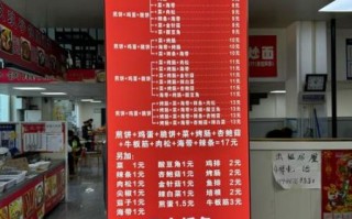 煎饼摊需要投资多少钱_新手开摊成本明细