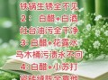 白醋能杀菌吗_白醋的美容功效有哪些
