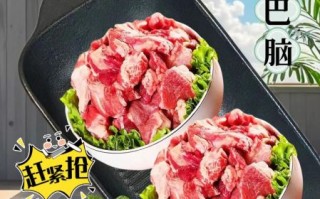 筋头巴脑好吃吗_筋头巴脑是什么肉