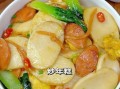 家常炒年糕怎么做_年糕炒多久才软糯