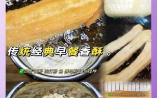油条怎么做才蓬松酥脆_早餐店配方大揭秘