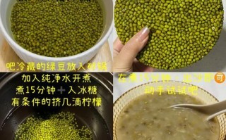 绿豆粥怎么做好吃_绿豆粥的配方与窍门