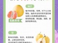 上火吃什么水果好_怎么快速降火