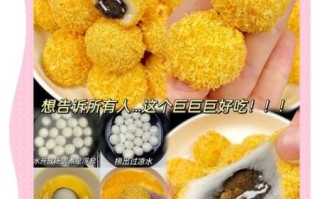 炸汤圆的做法大全_汤圆怎么炸不爆裂