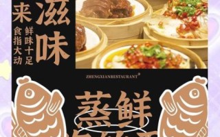 蒸菜馆加盟连锁店哪家好_蒸菜馆加盟费多少钱