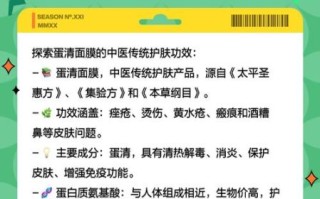 蛋清面膜怎么做_蛋清面膜有什么功效