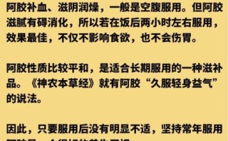 一天吃阿胶最佳时间_阿胶什么时候吃效果最好