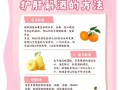酒后吃什么水果解酒_哪些水果最快醒酒