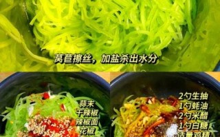 莴苣凉拌菜要不要焯水_莴苣焯水后口感会变差吗