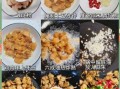 鸡肉牙签肉怎么做_鸡肉牙签肉腌制多久入味