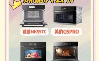 蒸烤箱和烤箱有什么区别_蒸烤箱和烤箱哪个更实用