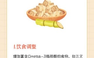 如何降低甘油三酯_甘油三酯高吃什么好