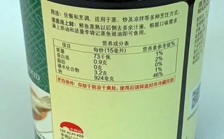 蒸鱼的汁怎么调_蒸鱼豉油配方