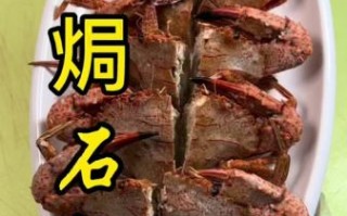 石头蟹好吃吗_石头蟹怎么做好吃