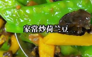 素炒荷兰豆怎么炒才脆_素炒荷兰豆焯水几分钟