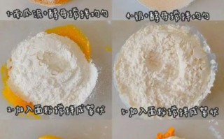 南瓜普通面粉做法大全_南瓜面粉怎么做好吃