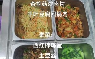 12元自助快餐菜谱有哪些_12元自助快餐怎么搭配最划算