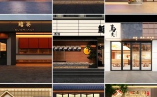 日本料理店门头设计_如何吸引路人进店