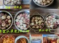 糖醋大蒜头怎么做_糖醋大蒜头怎么保存