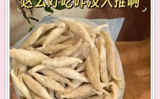 面食鱼怎么做_面食鱼的家常做法