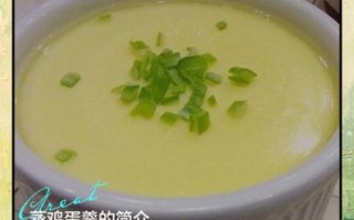家常蒸鸡蛋糕怎么做_蒸鸡蛋糕为什么总是老